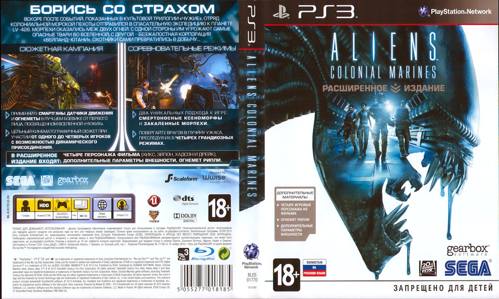 Aliens Colonial Marines Расширенное издание, PS3 - купить игры для ...